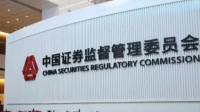中国证监会、财政部与美国监管机构签署审计监管合作协议