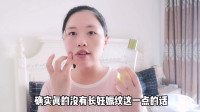 准妈妈从怀孕体重增长30斤,全靠它才没有长妊娠纹!谢天谢地
