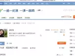 如何评课操作方法