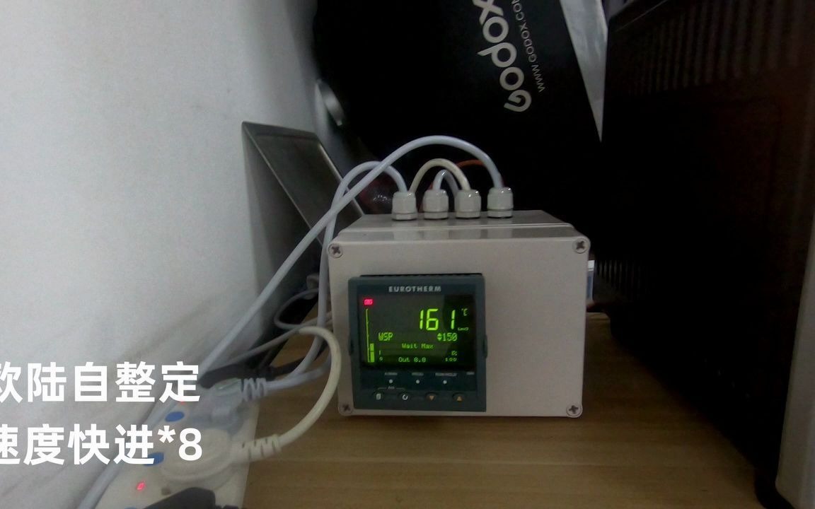 PID参数的自整定