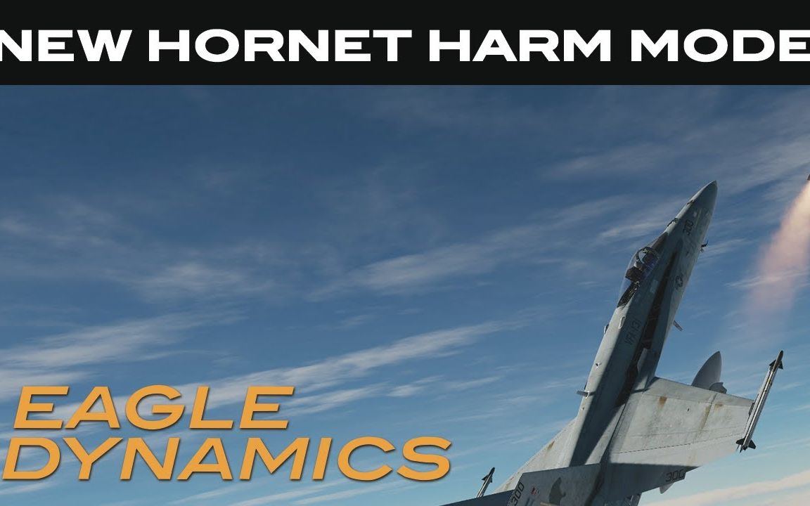 DCS: F/A-18C "大黄蜂" - 哈姆新模式
