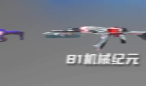 CF手游武器强度排行榜
