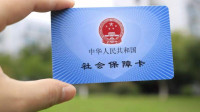 很多人都不知道,社保卡余额还能这样用?老百姓省不少钱!