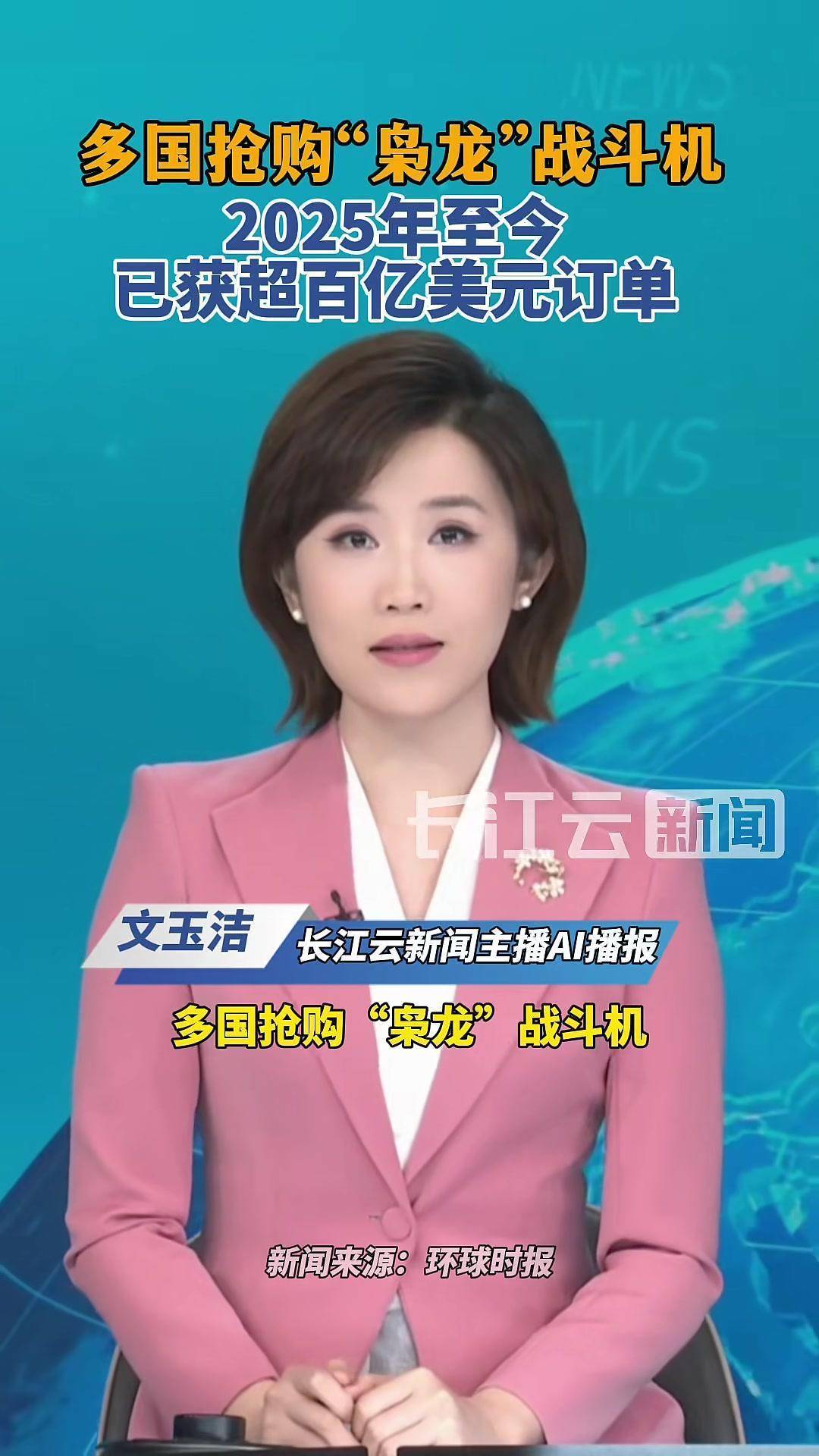 多国抢购"枭龙"战斗机