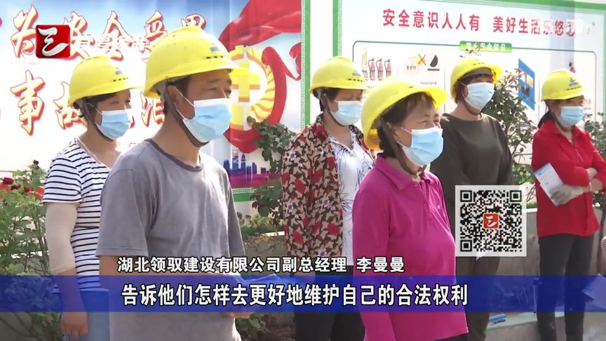 《保障农民工工资支付条例》正式实施