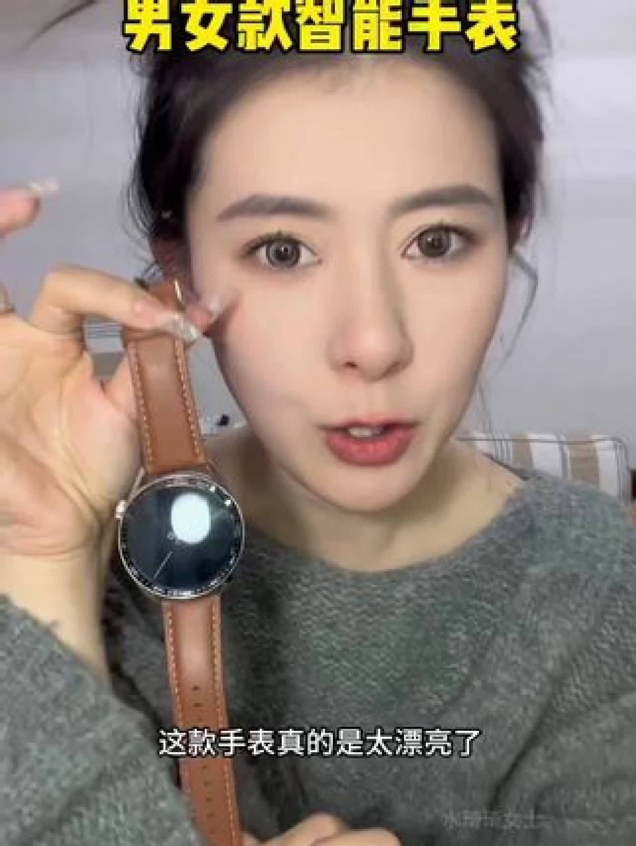 这款手表太帅了真的!好物推荐 男士必备 智能手表