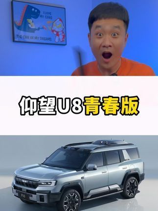 比亚迪×大疆×华为联合打造 方程豹豹8无人机版正式上市 比亚迪×大...