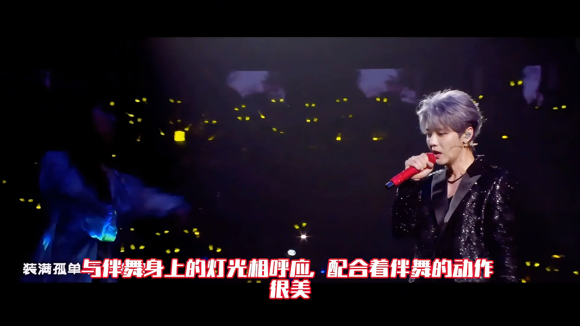 ...是顶级舞美,给内娱一些发大大的震撼!来审判真顶流的演唱会舞美设计