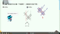 二年级第七讲乘法竖式初步