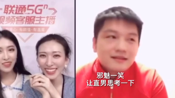 传下去,乒乓球我能赢樊振东
