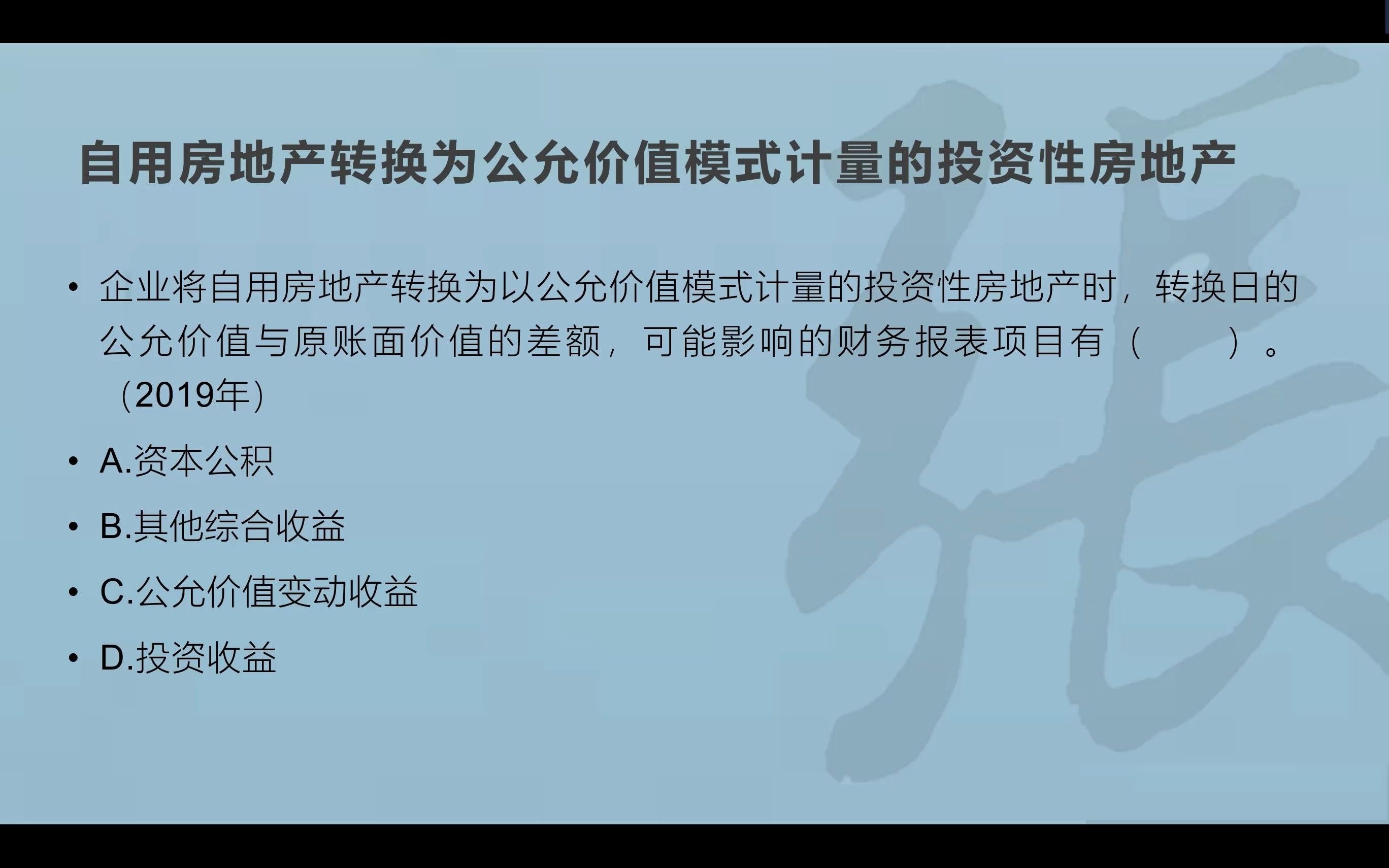 好消息,CPA延期考试时间定了!