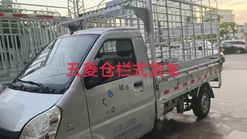 国五不限速,2019年上牌五菱单排小卡,1.5排量,原厂带仓栏上牌