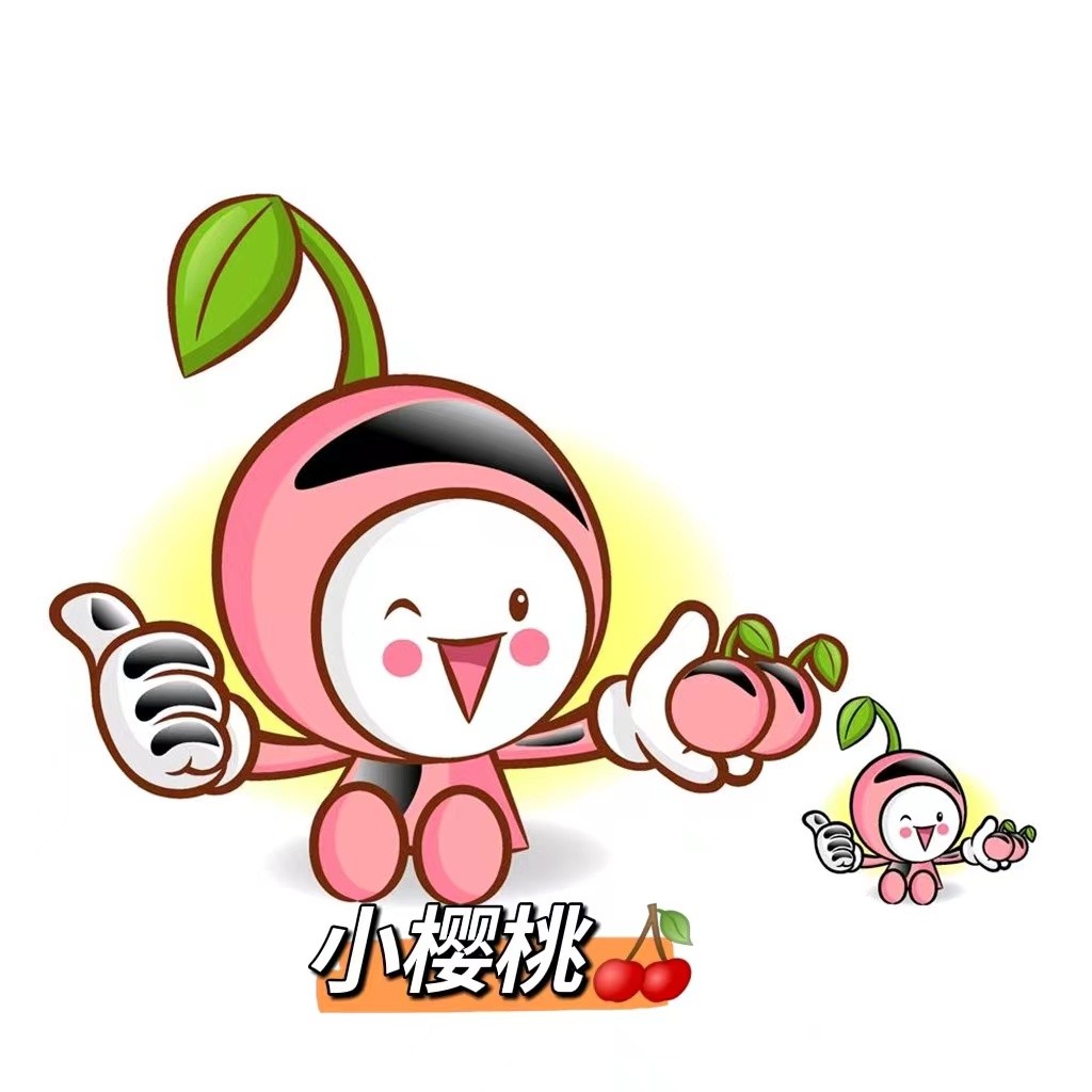 小樱桃动画 
