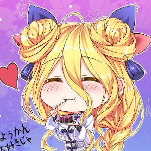 尔迪べ 