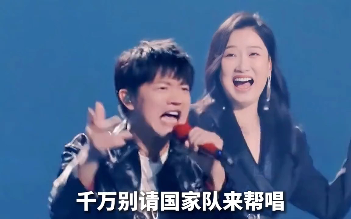 千万别请国家队来帮唱,凤凰传奇左右夹击韩红,逼的韩红当场弹舌