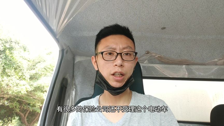 给车货车买保险了,这保险费给得我心疼啊,总共8000多真是割肉啊