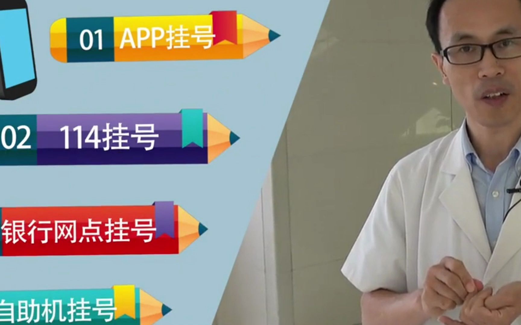 北京同仁医院所有科室专家号都可以预约到。