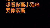 彩虹猫咪像素画教程你们要的像素画来啦会吐彩虹的小猫咪像素画教程