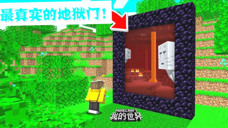 我的世界1.15全模组生存1-我们准备在MC中建造自己的国家!