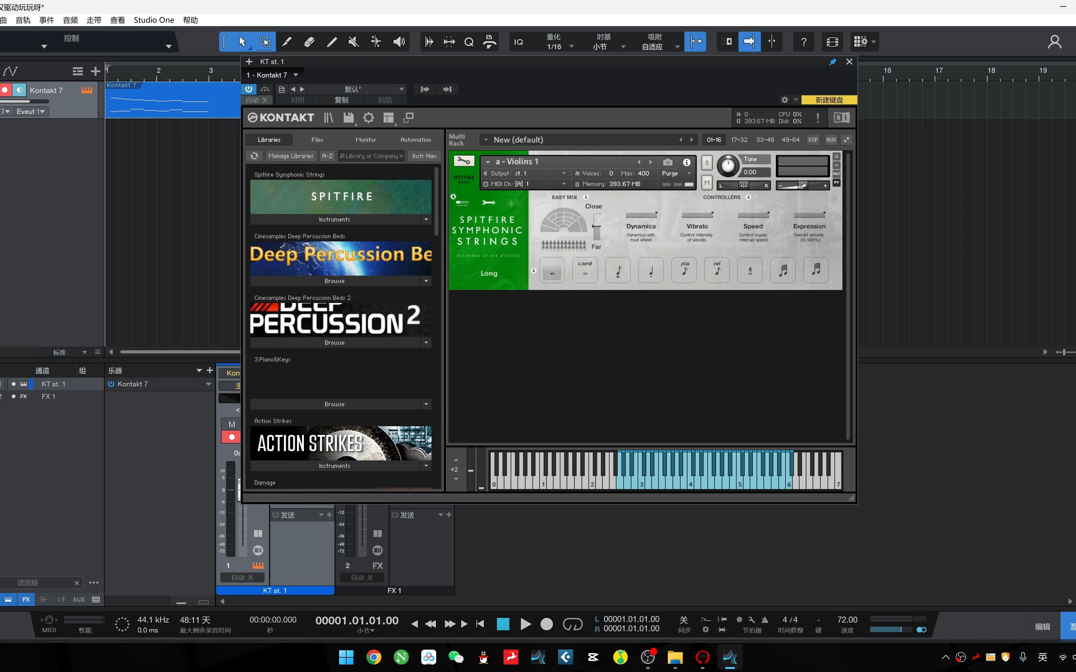Studio one里的表达映射你知道吗?它叫做声音变化sound variations