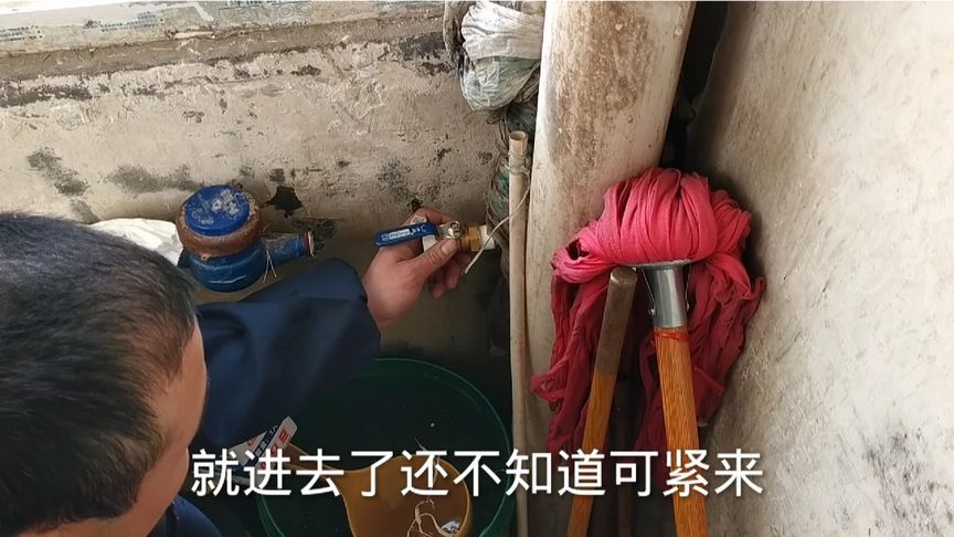 更换自来水总水阀,找到一样的其实很简单,找不到合适的师傅教你