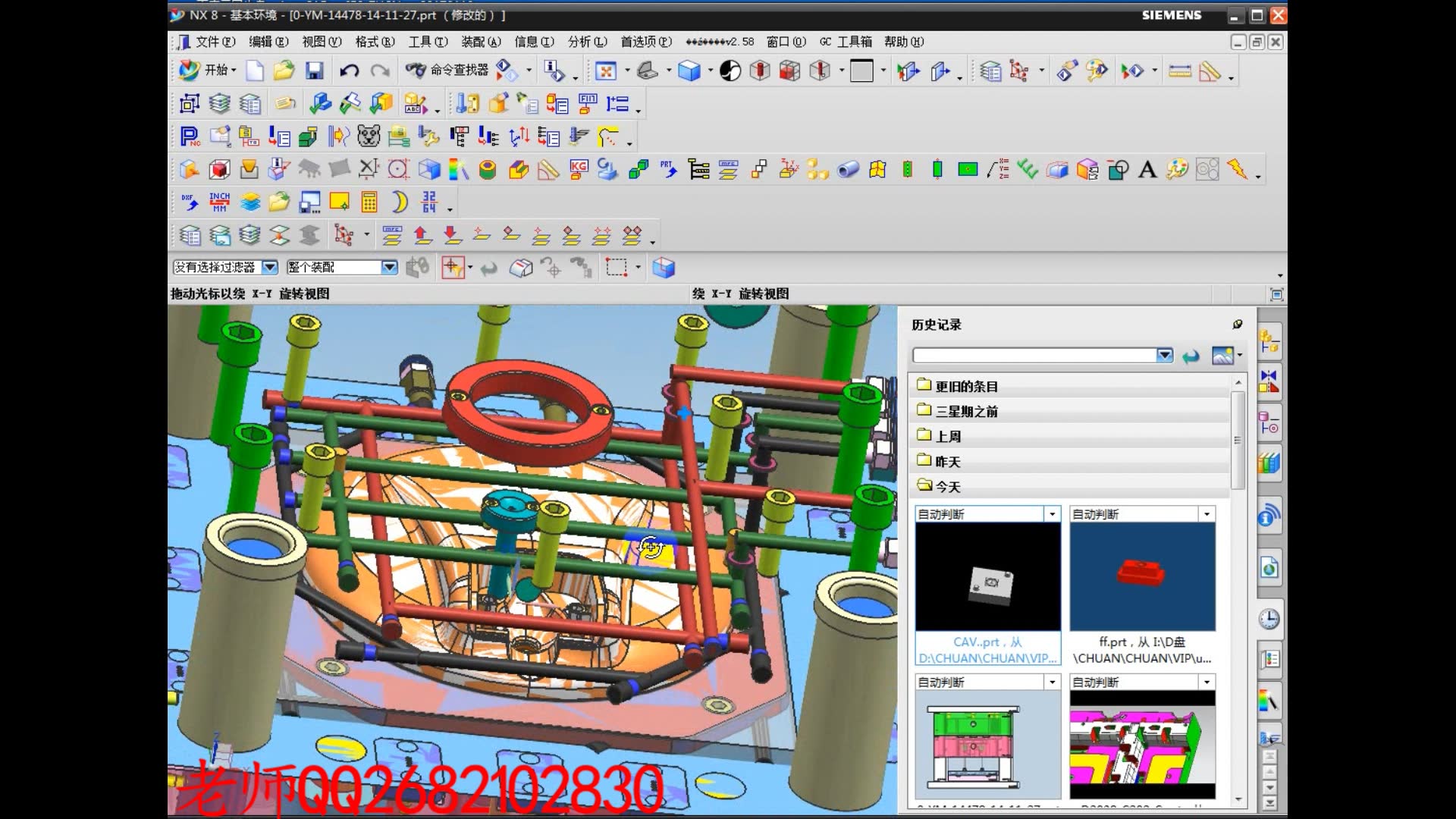 UG编程0基础教学视频