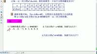一元二次方程的根