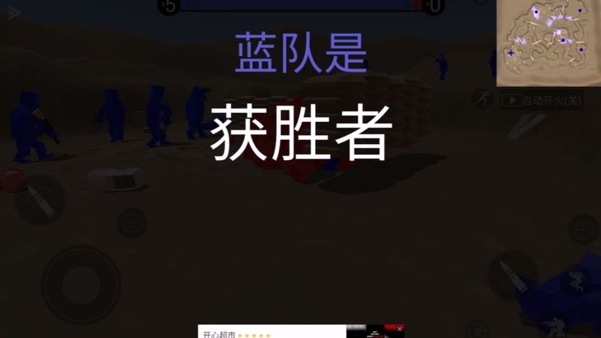 红蓝战地模拟器,还原真实战场!