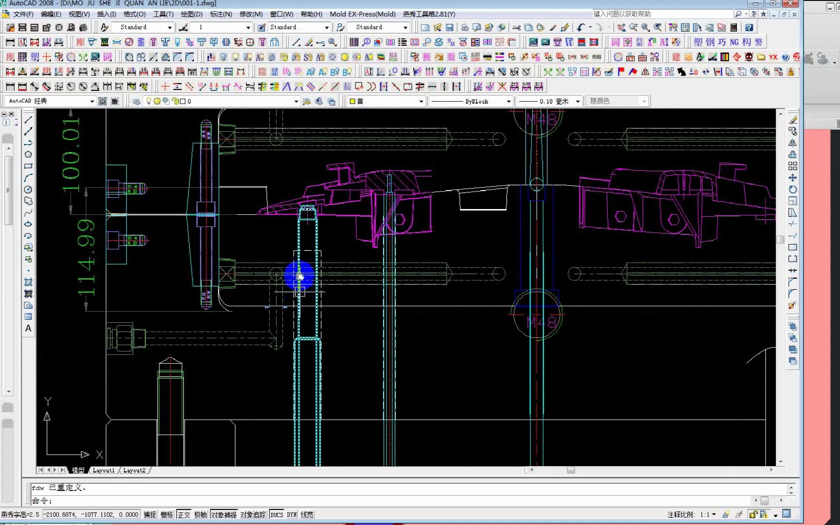 UG模具设计之司筒
