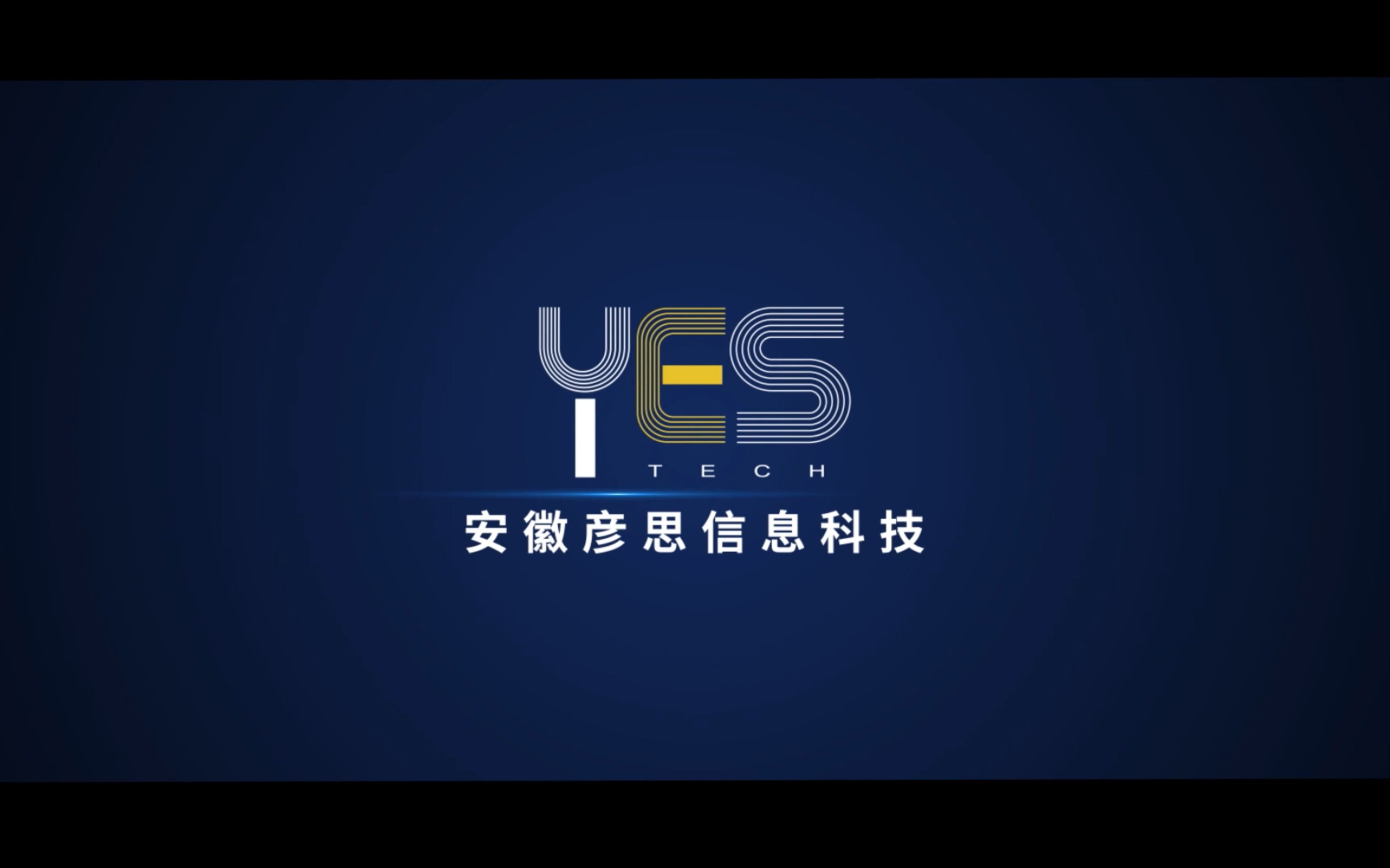 ...智化新时代-彦思科技智能水运物流管理系统推进企业航运数字化发展