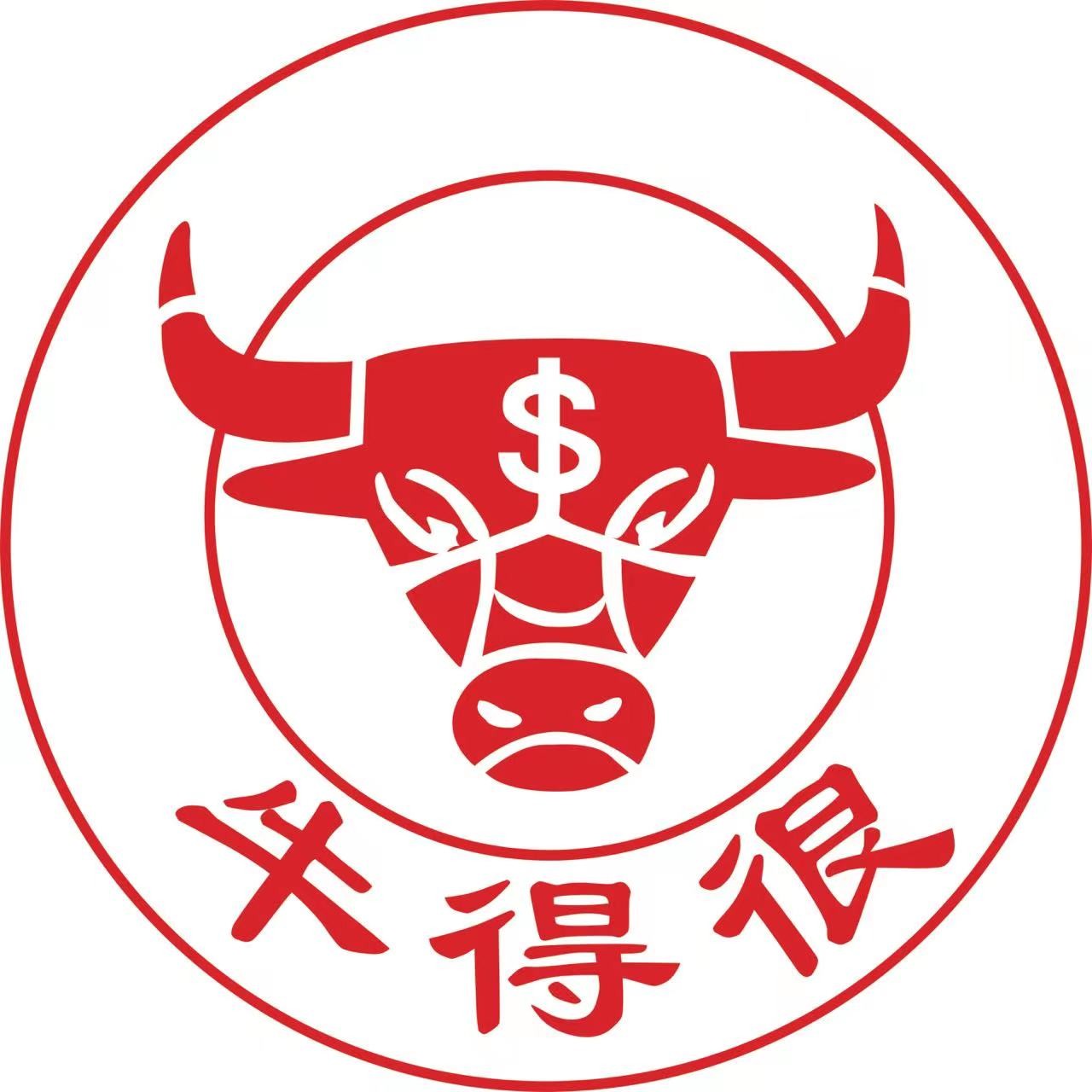 牛得很人工智能 