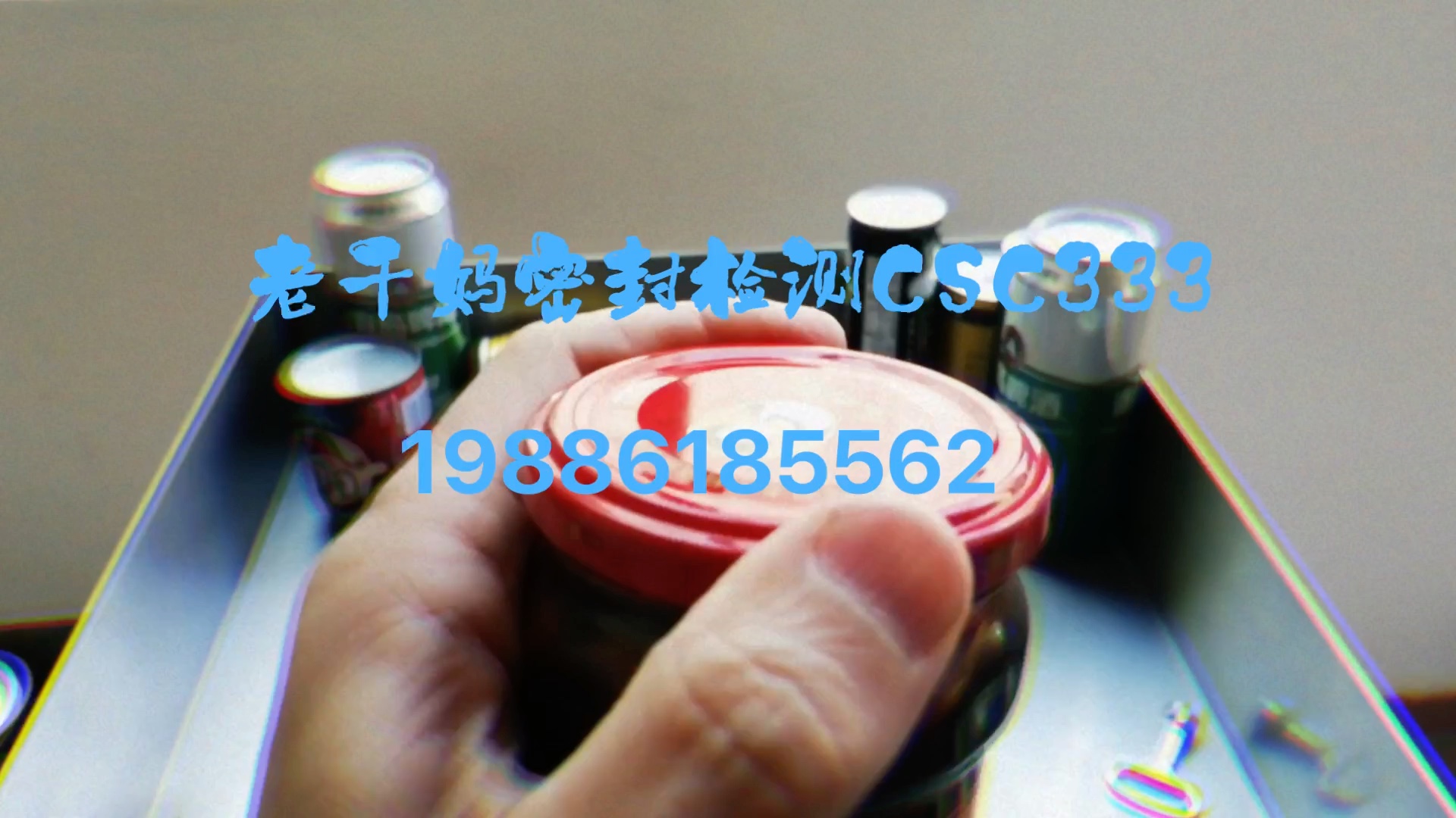 酱菜真空打检机辣椒酱密封检测机番茄酱打检机食品饮料密封泄漏检测机