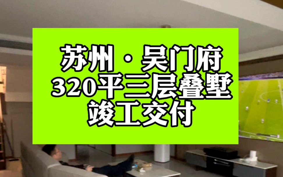 ...终于迎来圆满交付!交付亦是交心,竣工不是终止,而是服务才刚刚开始。