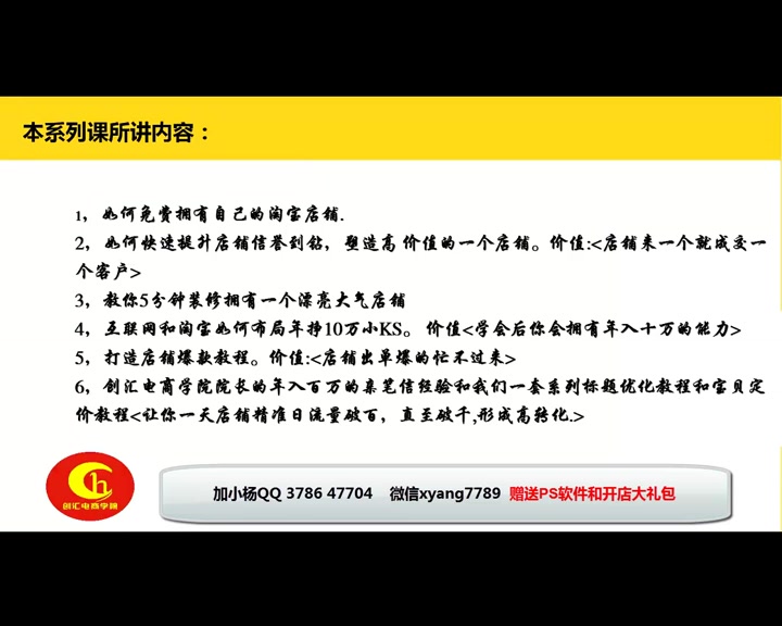 ...上传数据包 淘宝店铺发布宝贝视频 淘宝店怎么上传宝贝 怎样上架宝贝