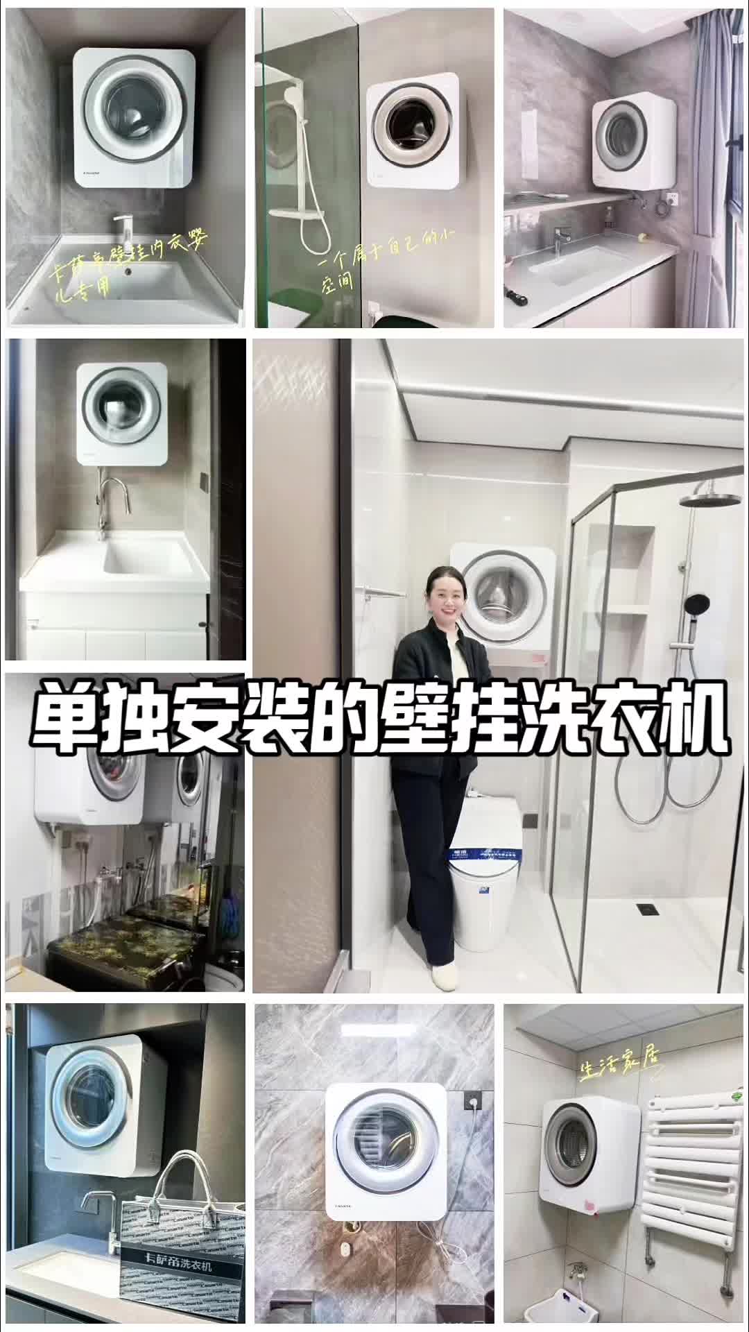 ...专属空间,简直不要太幸福!#绒绒暖意养护衣裳之美#湖北卡萨帝洗衣机