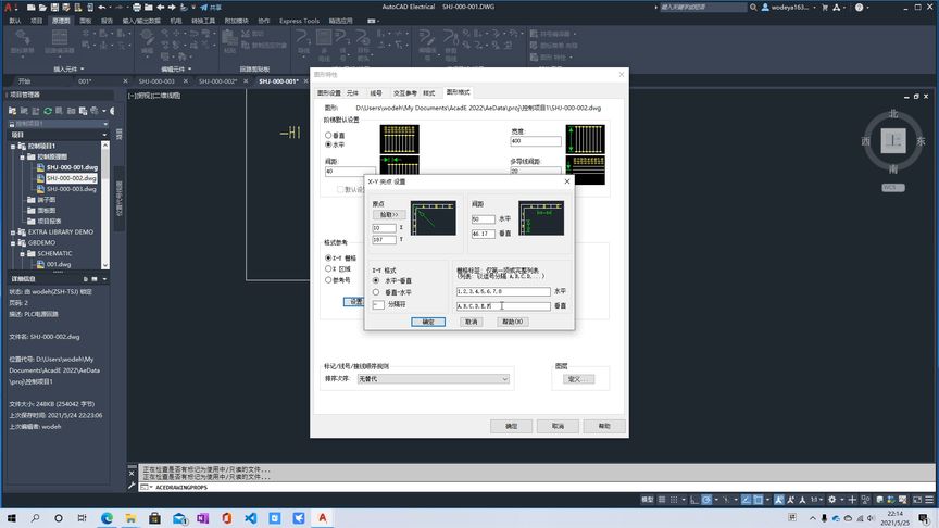 Electrical项目2_4PLC-CPU模块接线