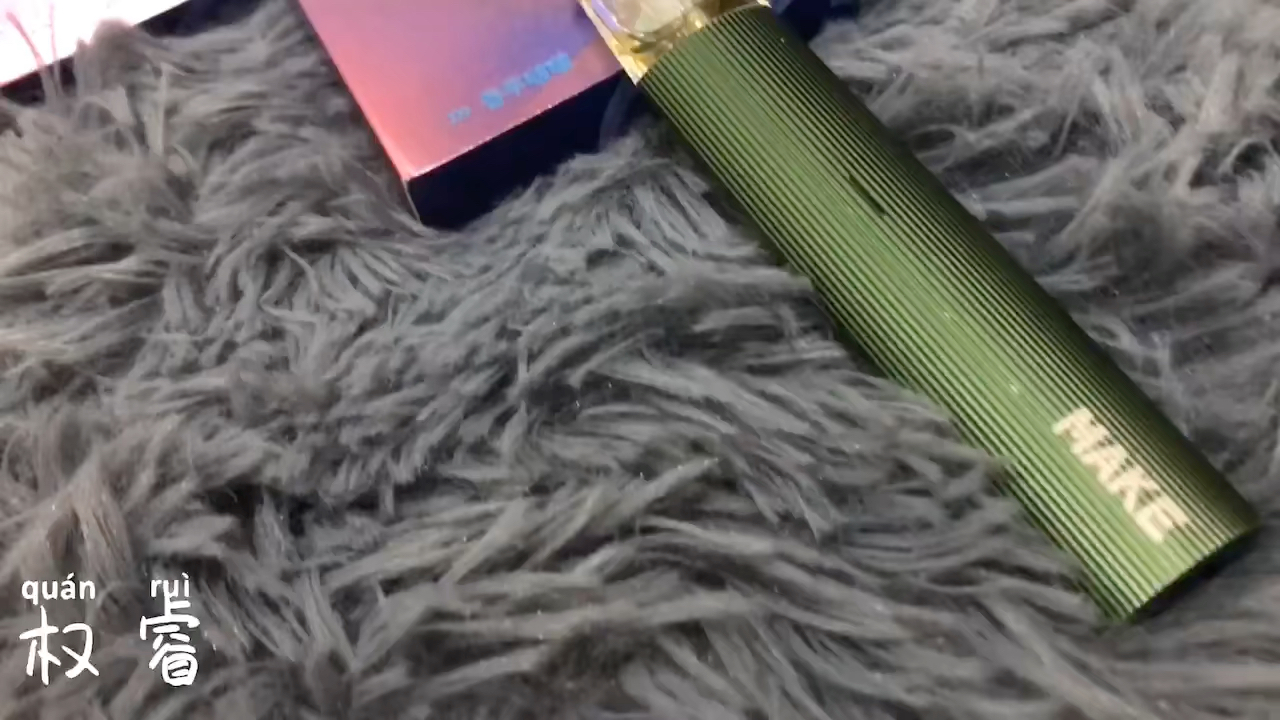 麦克草本雾化器