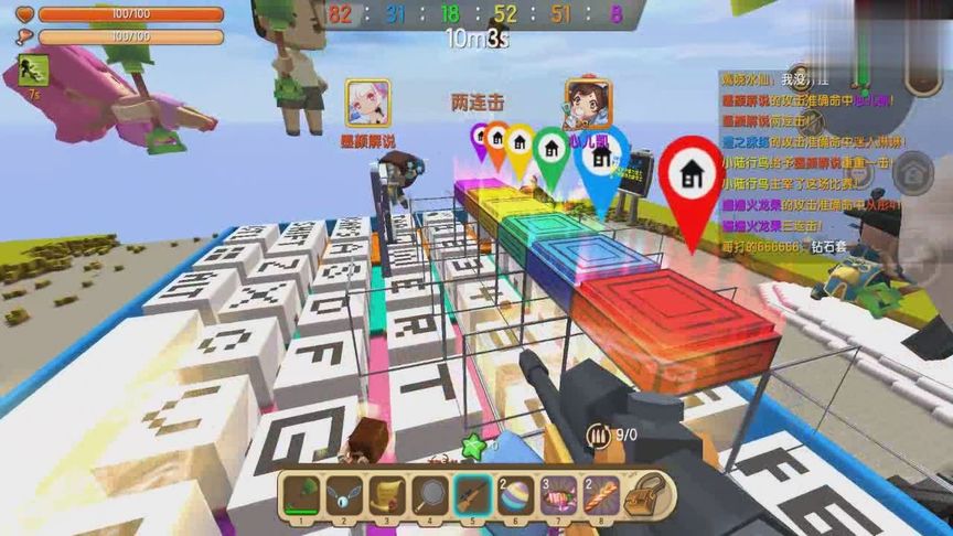 迷你世界键盘之争 谁才是最后的胜利者