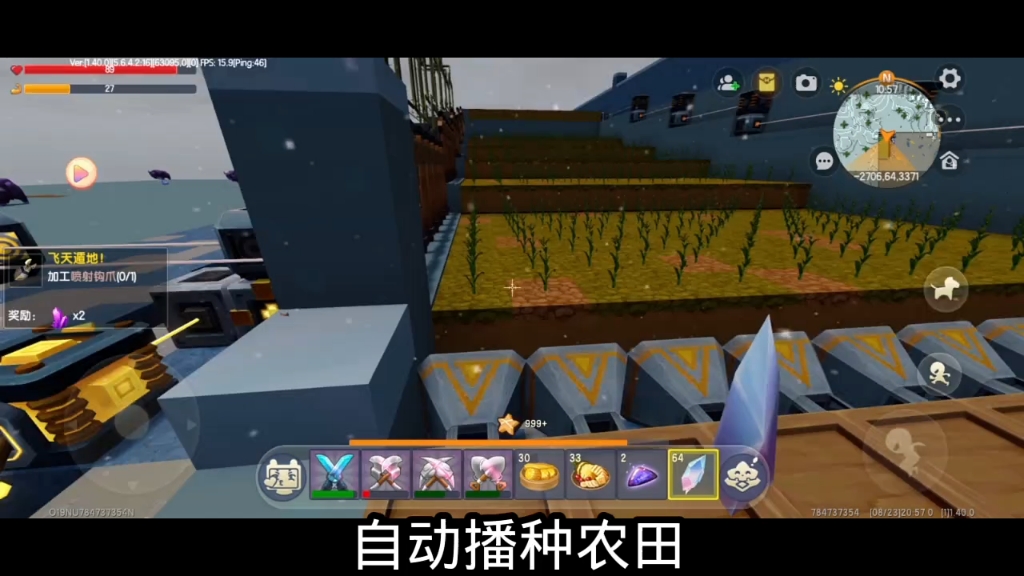 迷你世界1.40.0版本部分生电,可惜有的现在做不了了