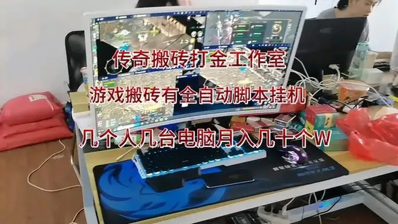 传奇搬砖打金工作室,游戏搬砖有全自动脚本挂机