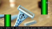远帆酒店用品-酒店宾馆一次性剃须刀报价