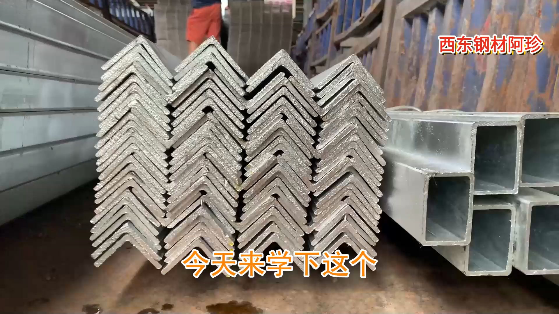 90x90角钢厚10毫米1根多重 惠州东莞9号热镀锌角钢拉弯