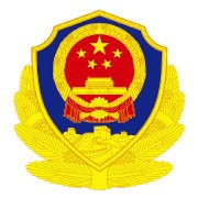 湛江网警 