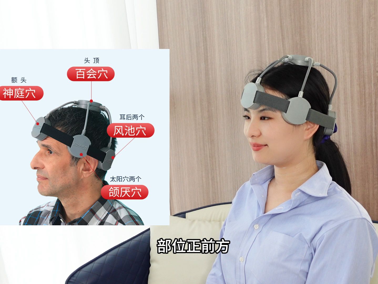 渡康经颅磁刺激仪NK-IA02C操作视频