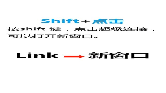 电脑常用快捷键(六)shift键总结