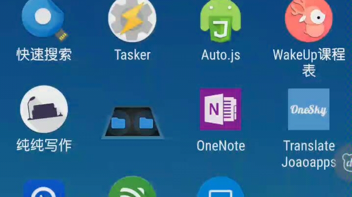 【教程】无需root用Tasker隐藏手机导航栏示例