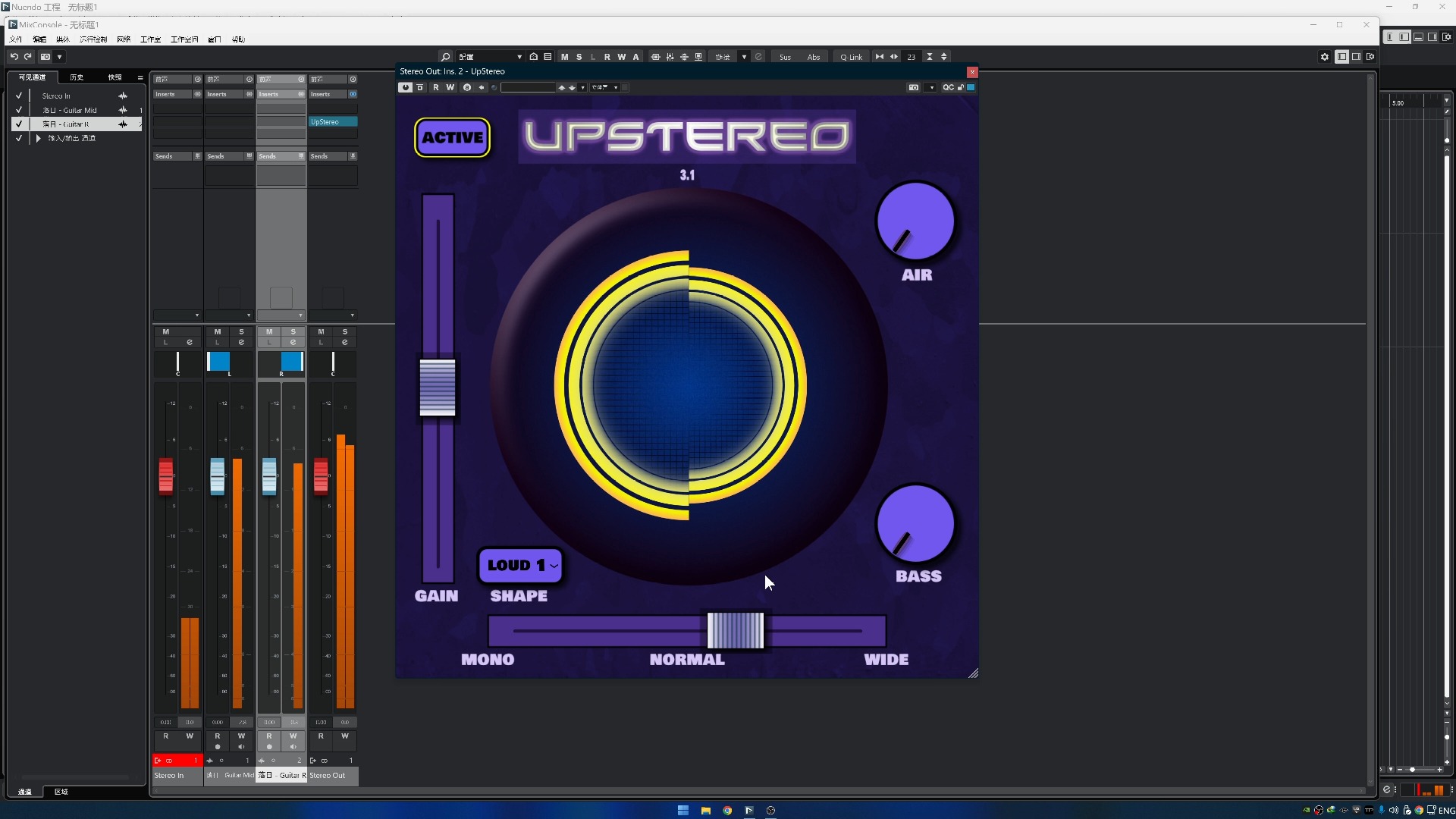 独树一帜的立体声增强技术QuikQuak UpStereo使用介绍