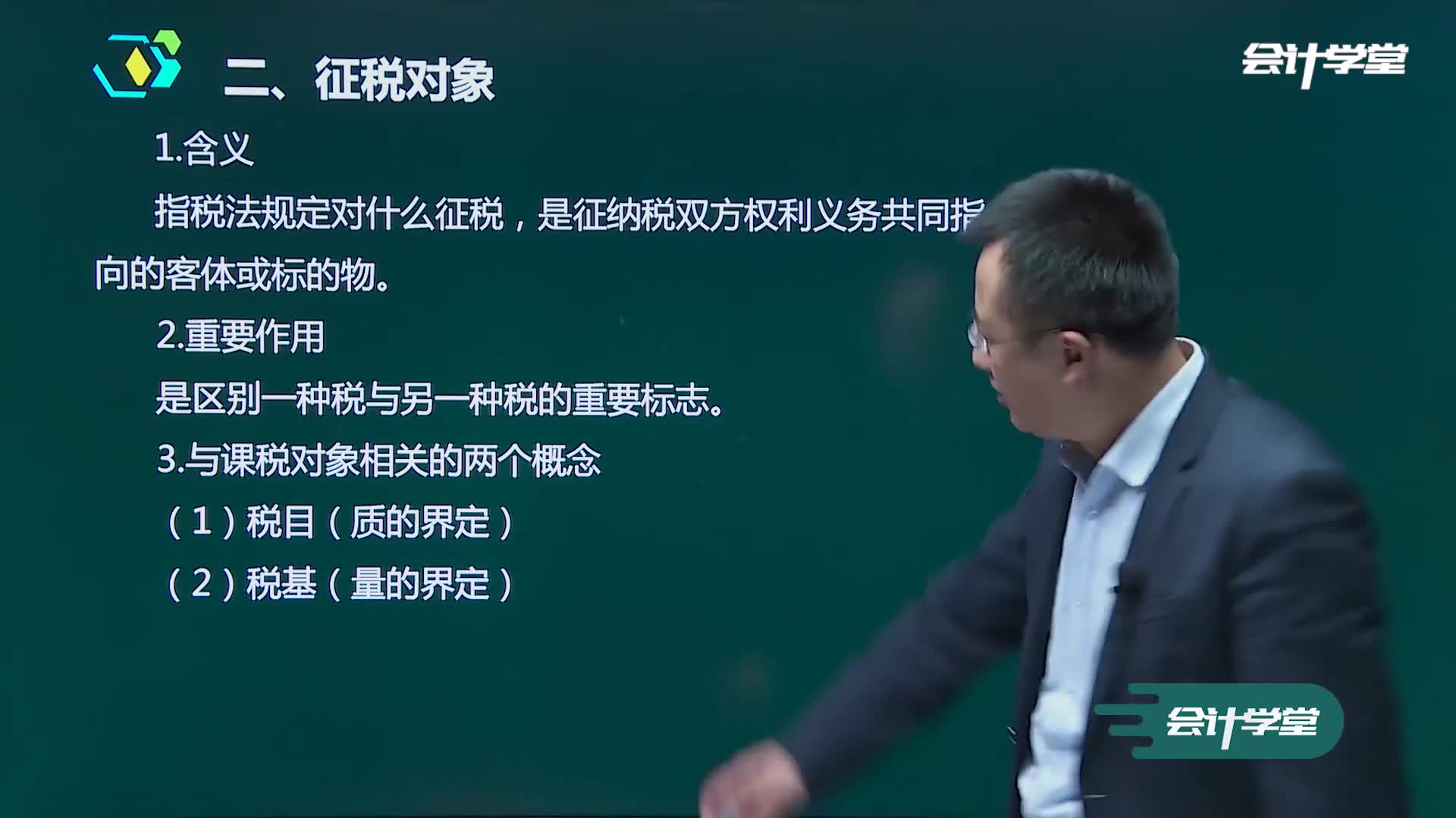 注会会计实务_注会报考条件_注会税法