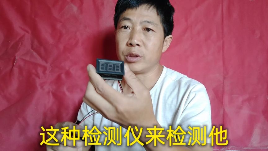 骑电车的必看,修电瓶其实很简单,测电瓶电压更简单你可以试一下