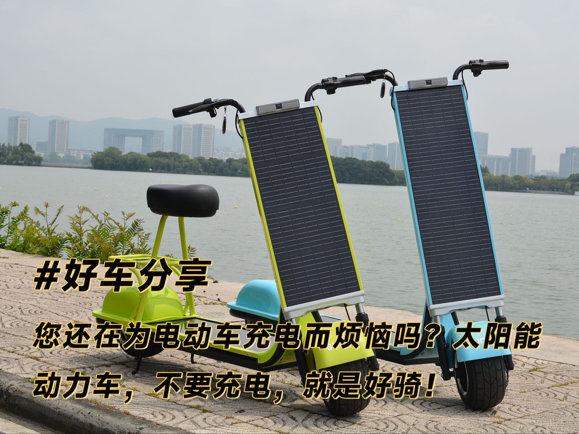 ߛ�好车推荐,一款不需要充电的电动车ߔ